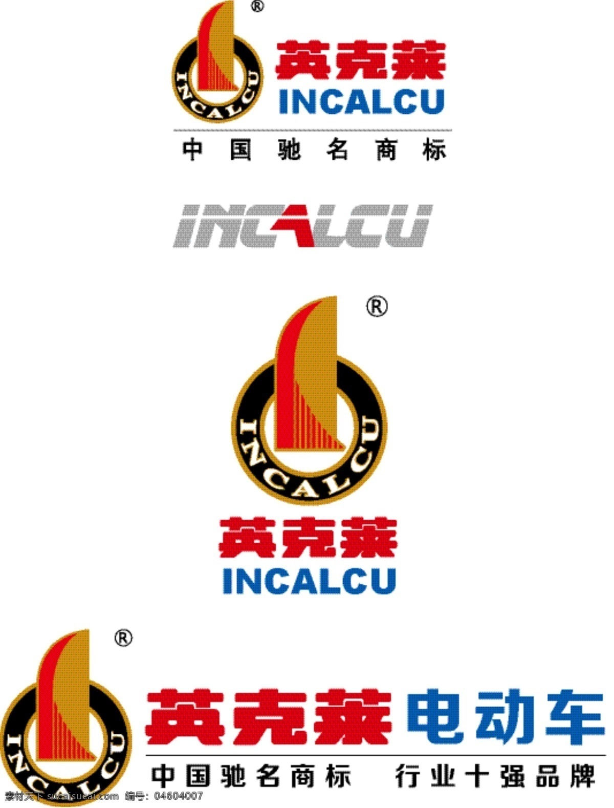英克莱电动车企业标志素材图片下载 素材编号04604007 素材天下图库