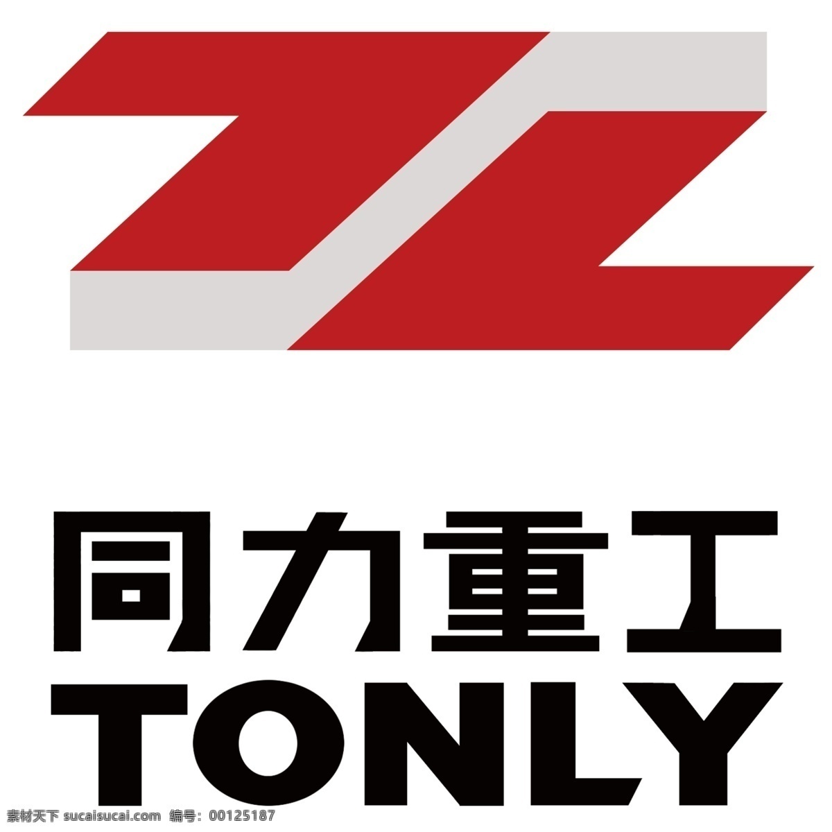 同力重工标志素材图片下载-素材编号00125187-素材天下图库