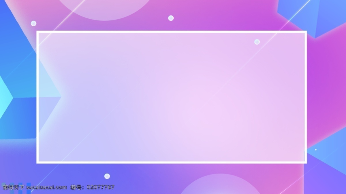 创意微立体小清新几何PPT模版背景素材图片下载-素材编号02077767-素材天下图库