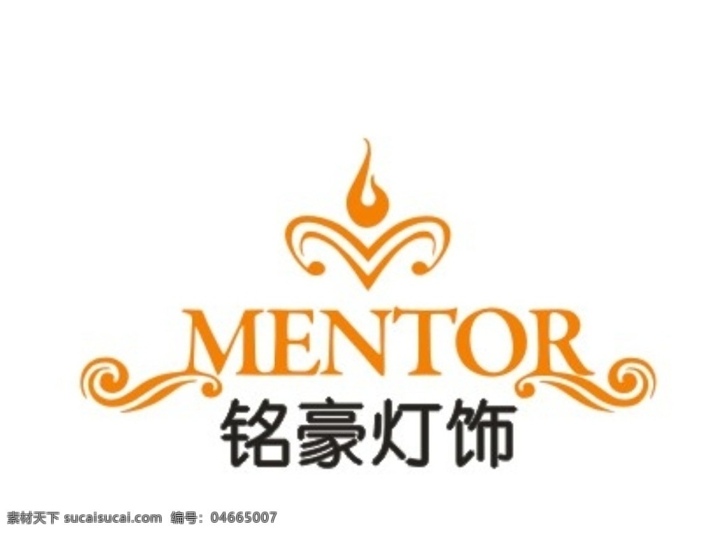 铭豪灯饰标志铭豪灯饰logo素材图片下载-素材编号04665007-素材天下图库