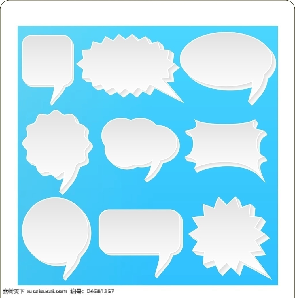 对话框素材图片下载-素材编号04581357-素材天下图库