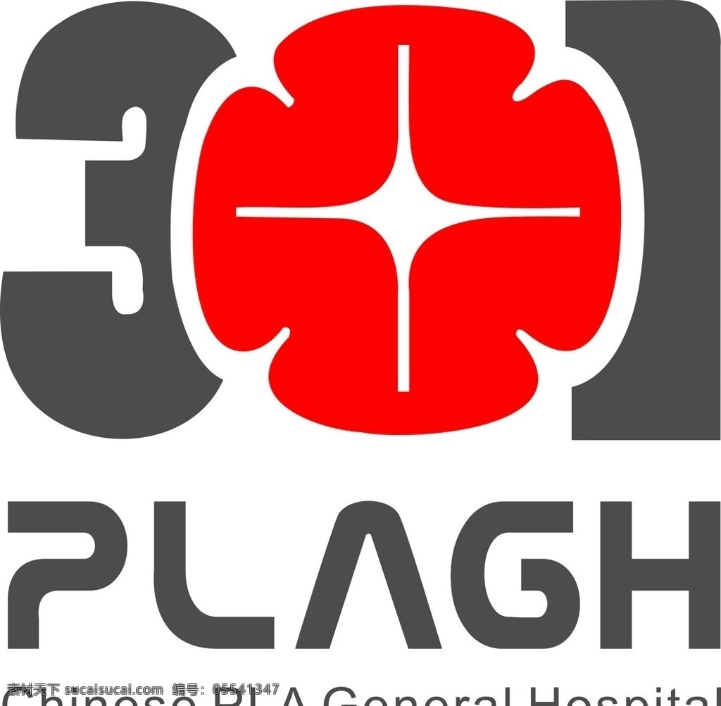 北京301解放军总医院标志素材图片下载-素材编号05541347-素材天下图库