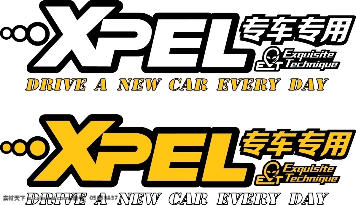 XPEL矢量标志素材图片下载-素材编号05059837-素材天下图库