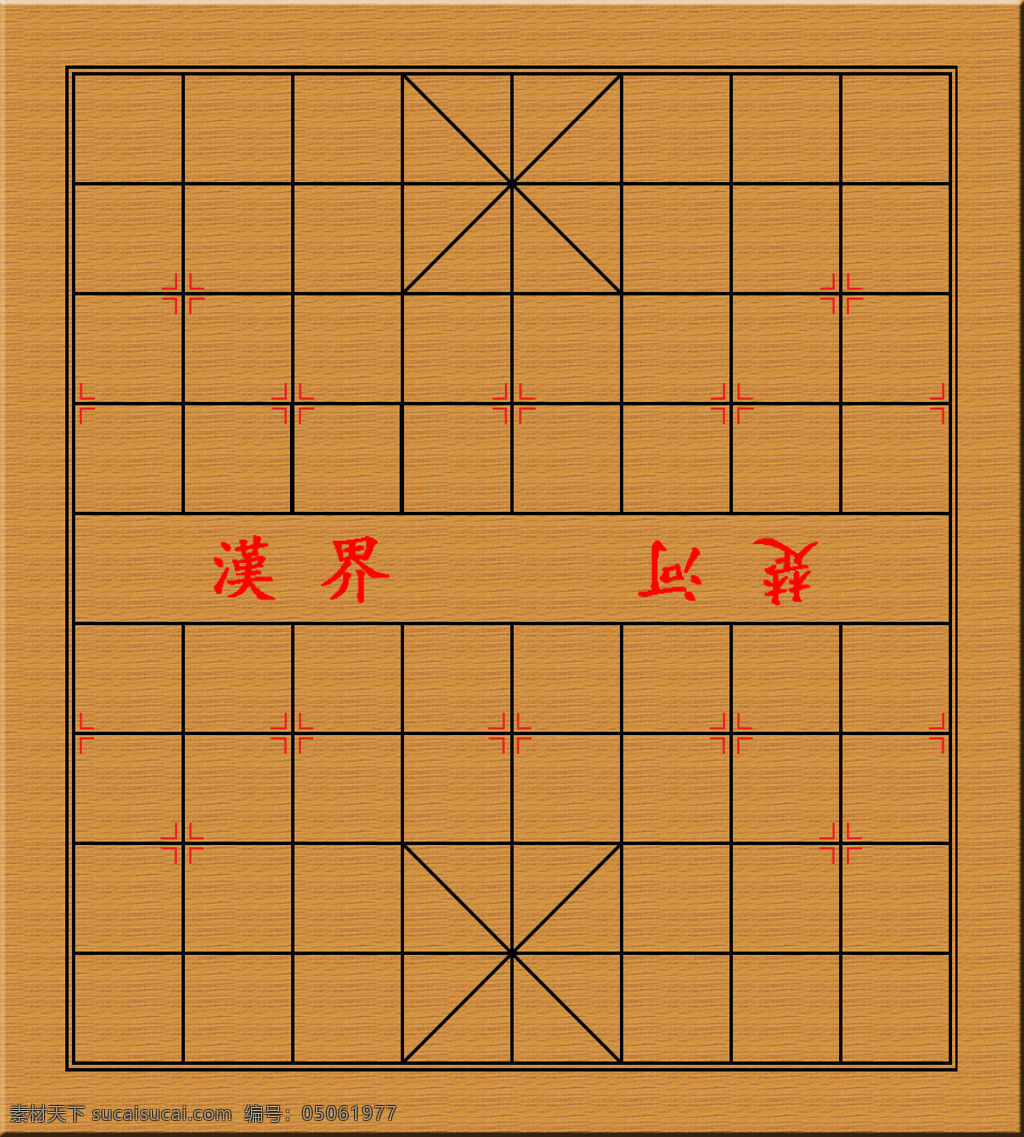 中国象棋棋盘素材图片下载-素材编号05061977-素材天下图库