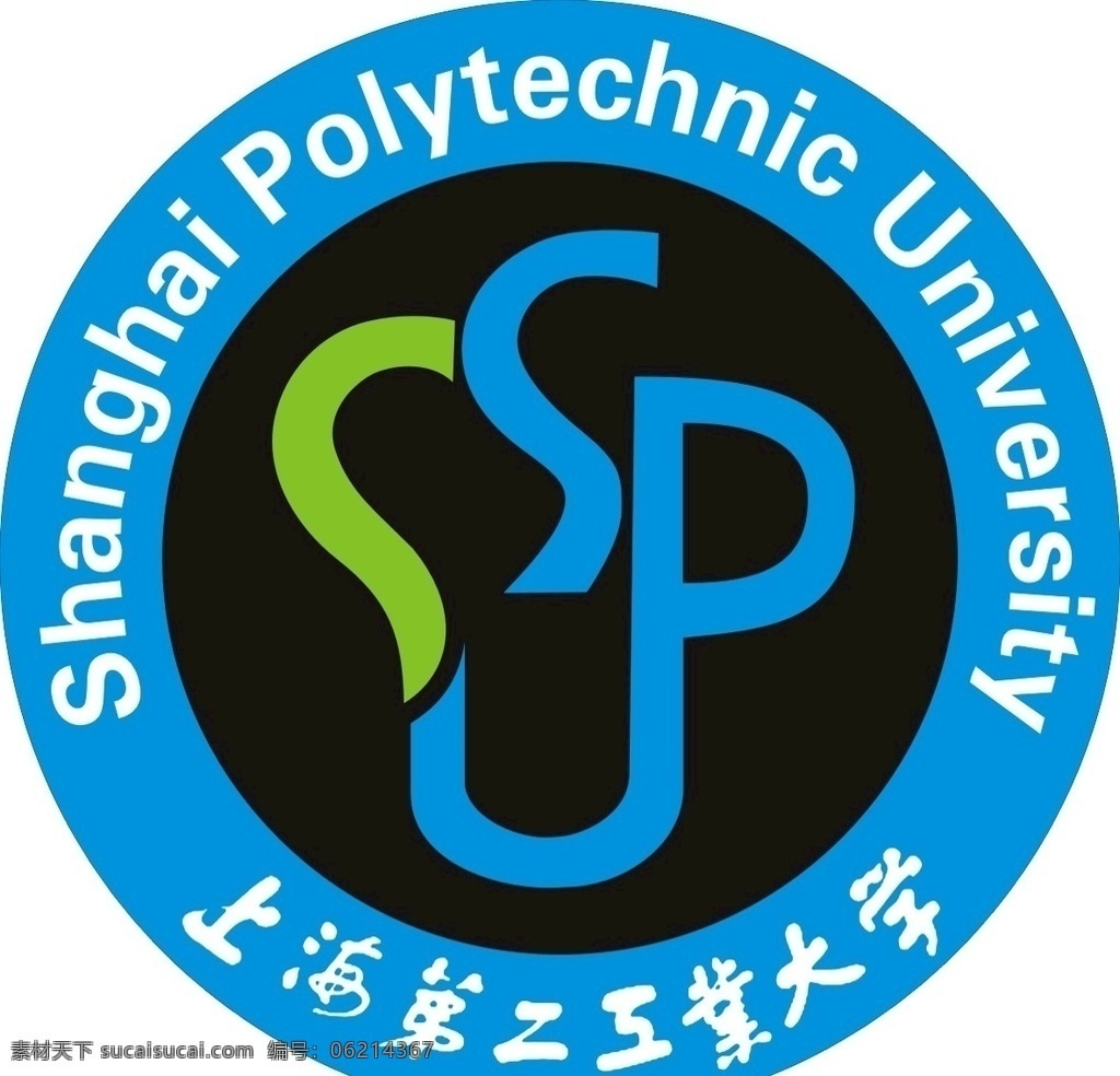 上海第二工业大学LOGO素材图片下载-素材编号06214367-素材天下图库