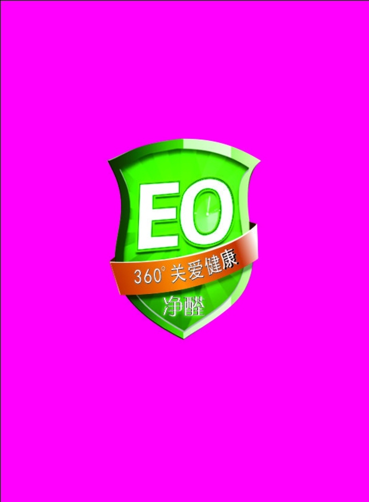 E0标志素材图片下载-素材编号09639527-素材天下图库