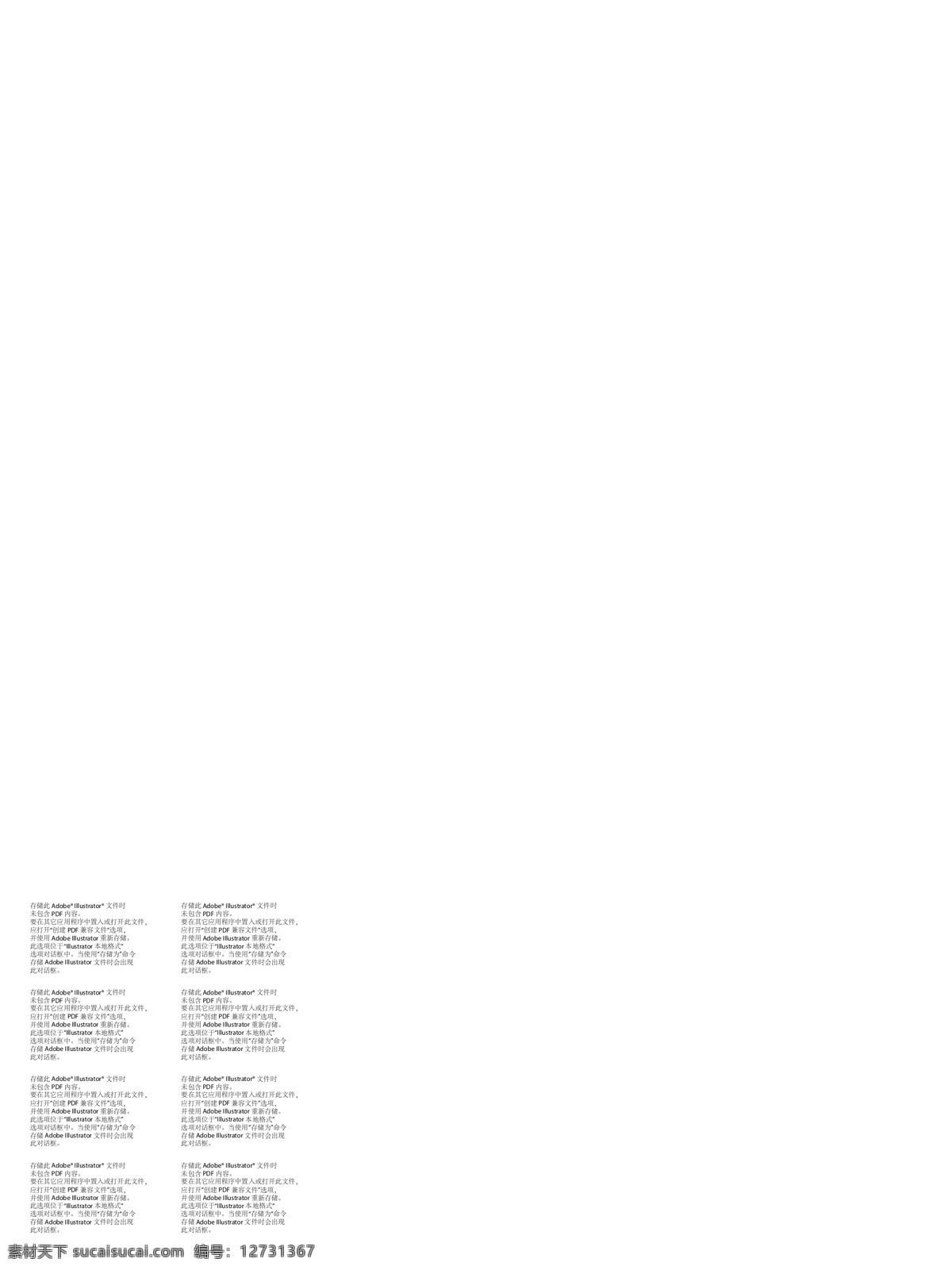 美食烧烤狂欢季海报素材图片下载-素材编号12731367-素材天下图库