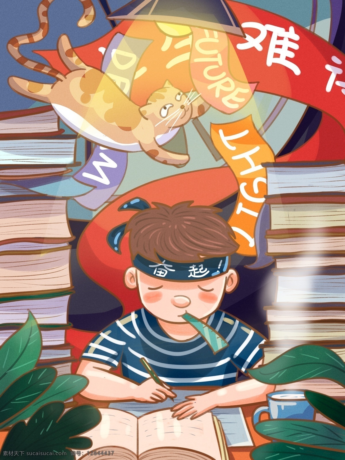 高考人生难得几回搏熬夜冲刺描边卡通插画素材图片下载-素材编号12644437-素材天下图库