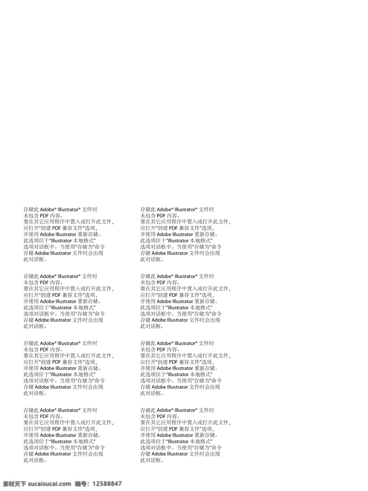 德玛纳logo小家电素材图片下载-素材编号12588847-素材天下图库