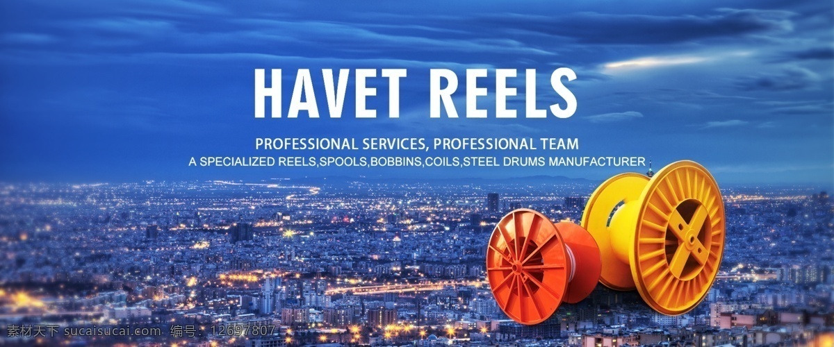 大气产品海报设计素材图片下载-素材编号12697807-素材天下图库