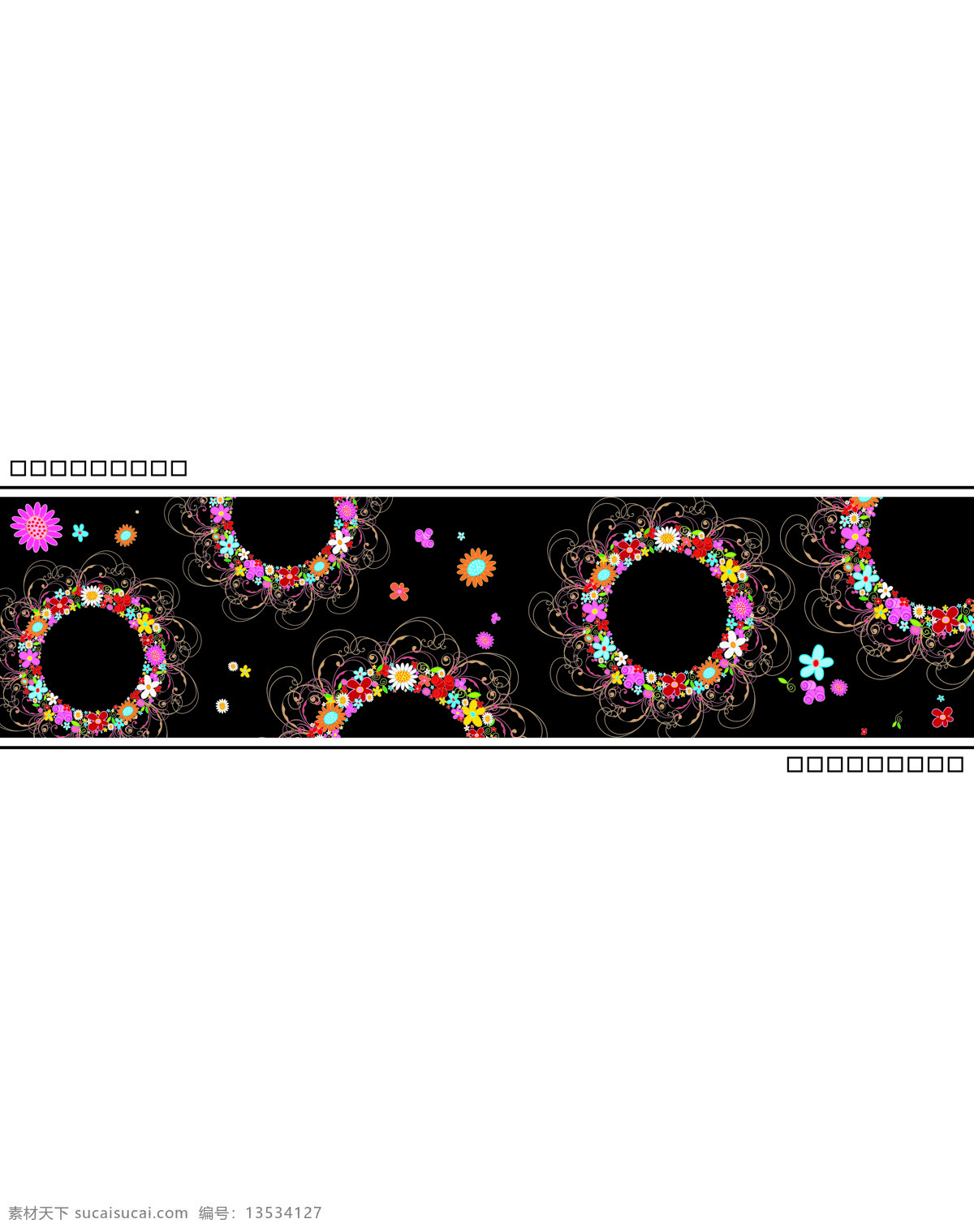 方框腰带花环素材图片下载-素材编号13534127-素材天下图库