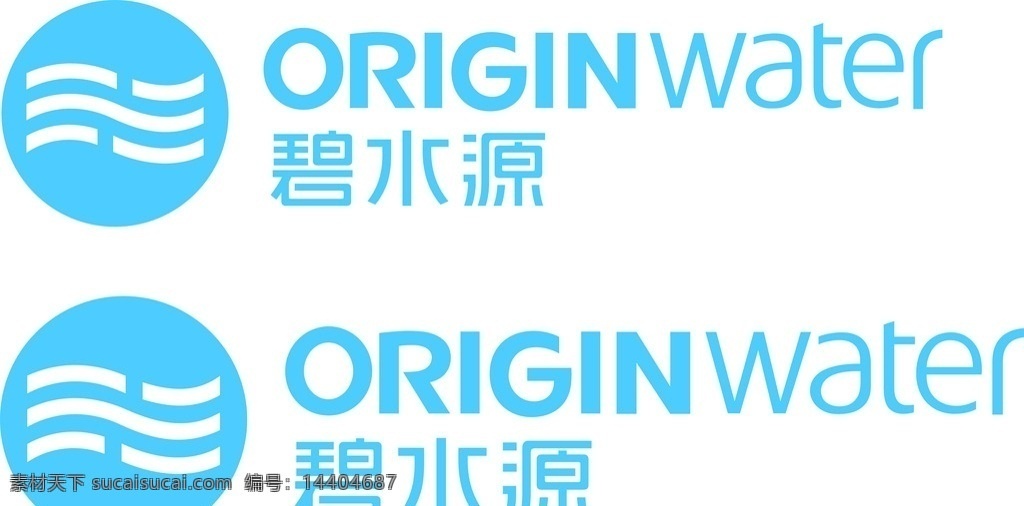 碧水源净水LOGO设计素材图片下载-素材编号14404687-素材天下图库