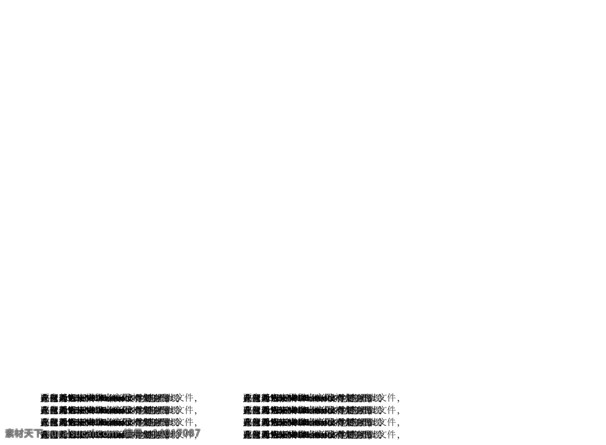 宣传单张分销系统素材图片下载-素材编号14017087-素材天下图库