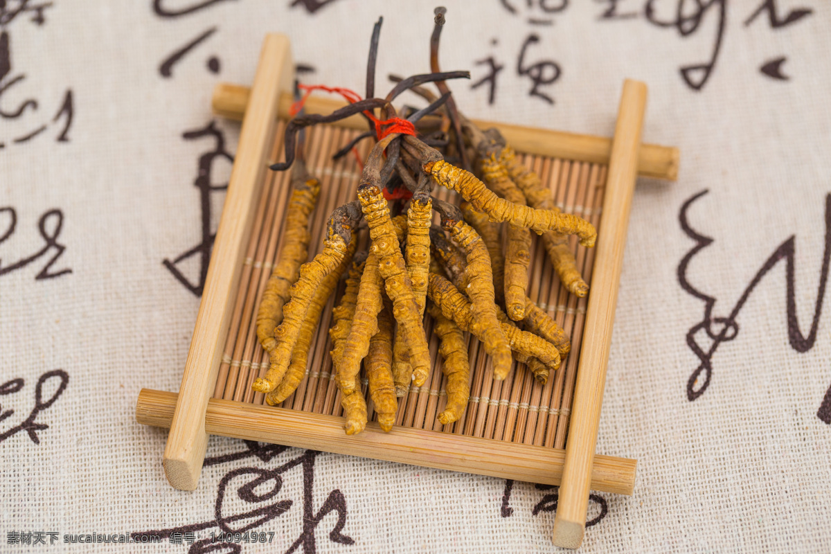 冬虫夏草素材图片下载-素材编号14094987-素材天下图库